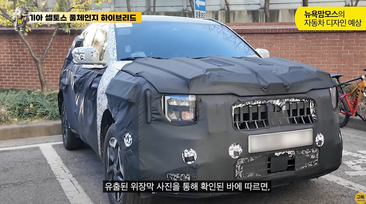 "연비 20km/L, 2천만원대부터"…기아가 준비 중인 '하이브리드 SUV'